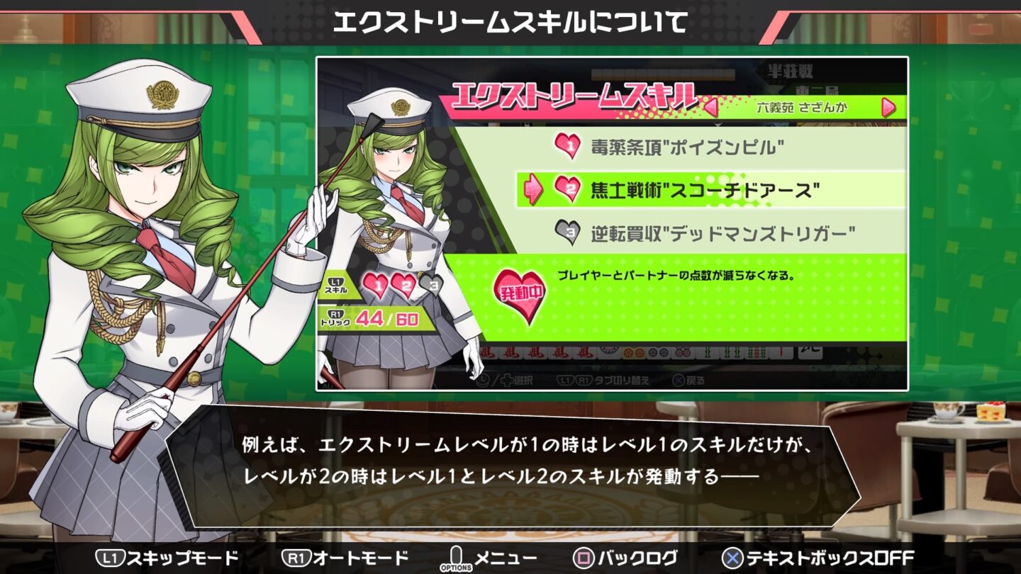 November 16, 2022 - Gematsu