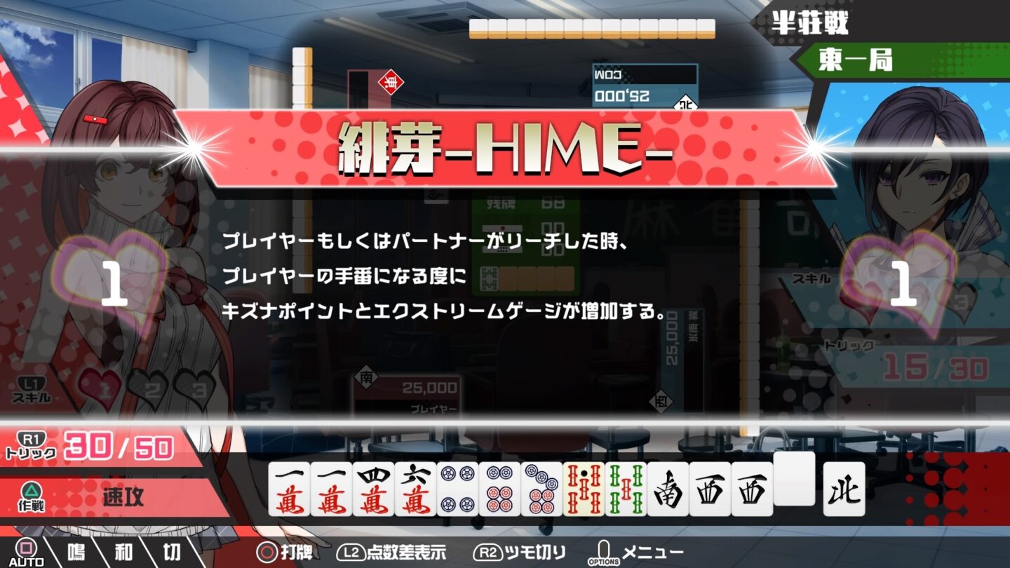 November 16, 2022 - Gematsu