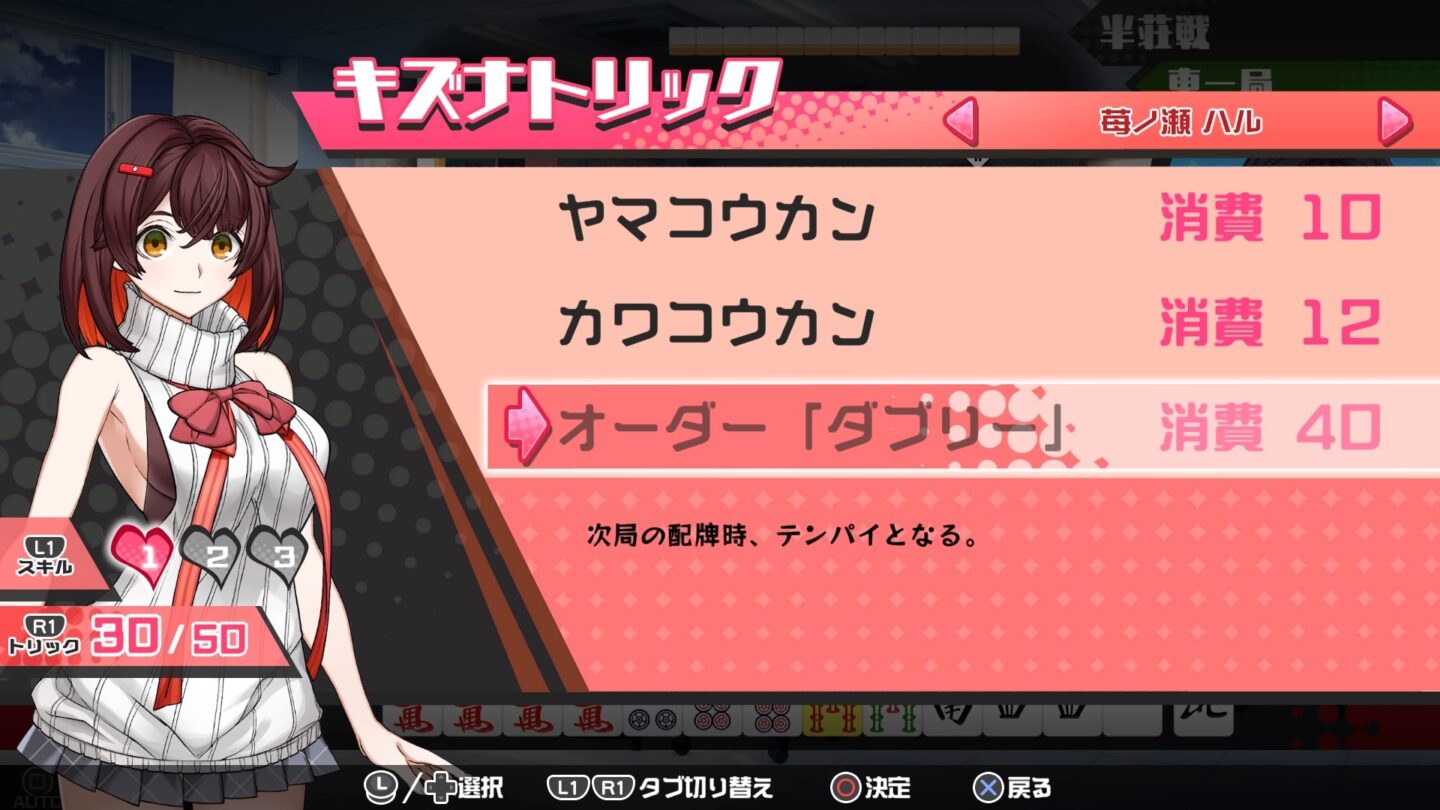 November 16, 2022 - Gematsu