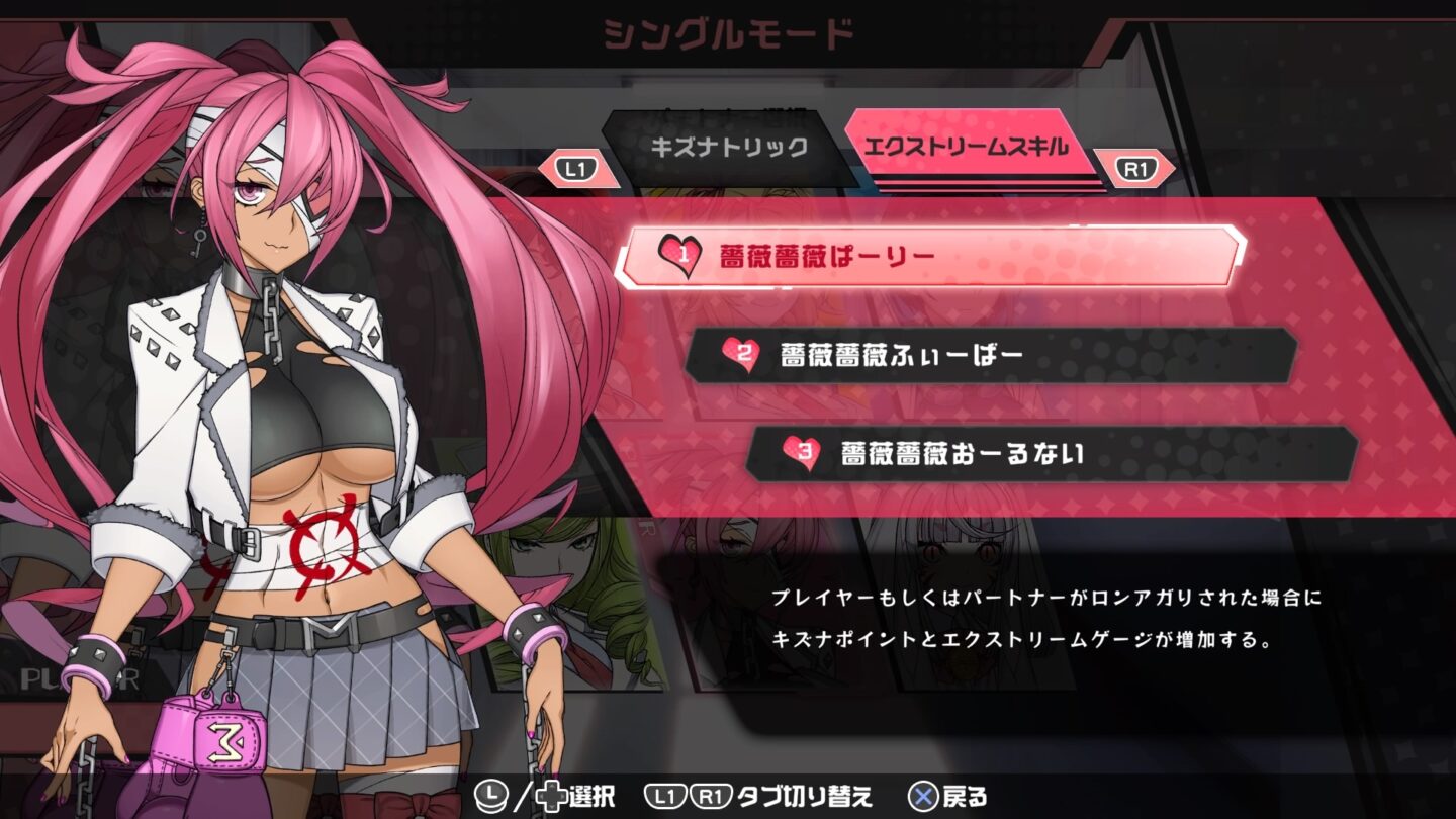 November 16, 2022 - Gematsu