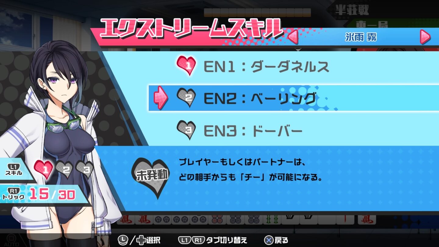 November 16, 2022 - Gematsu