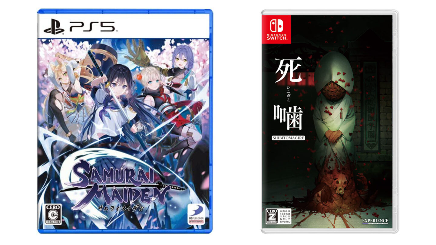 This Week’s Japanese Game Releases: SAMURAI MAIDEN, Spirit Hunter ...