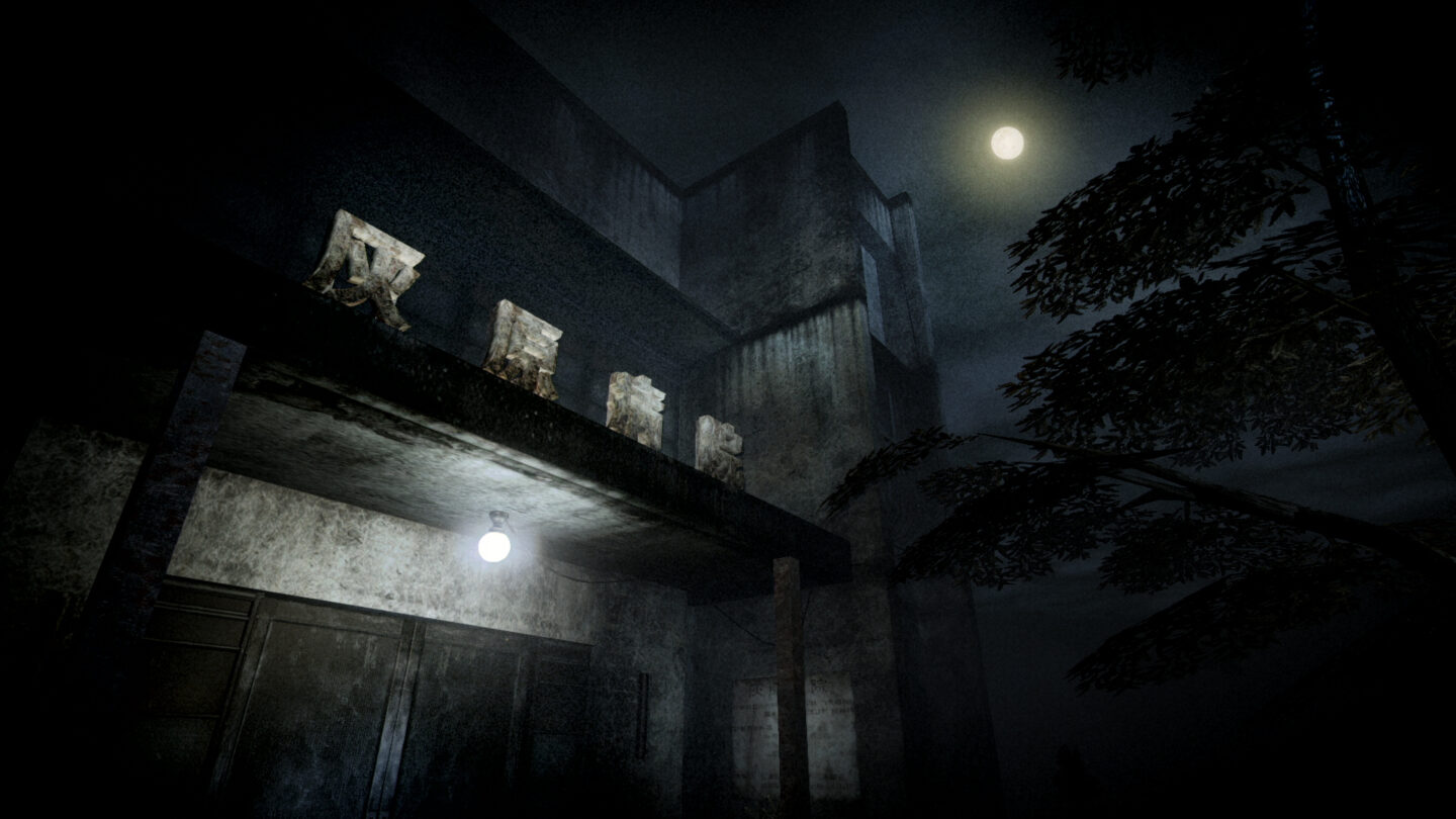 Fatal Frame: Mask of the Lunar Eclipse for PS5, Xbox Series, PS4, Xbox ...