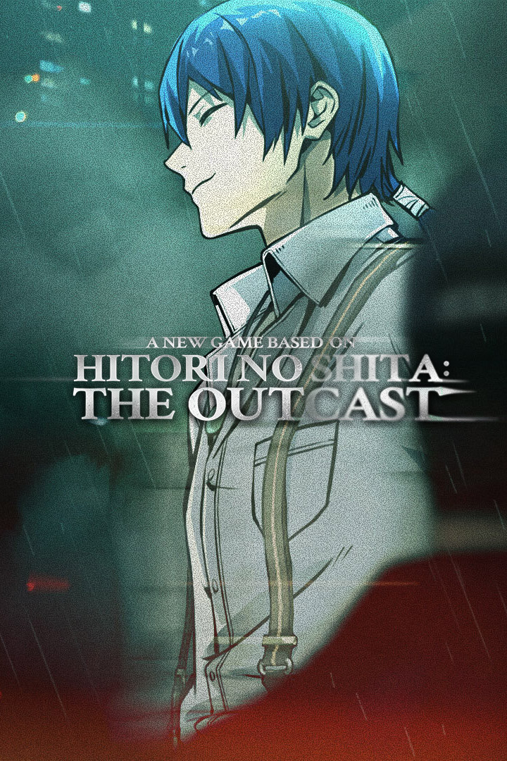 The Hidden Ones - Gematsu