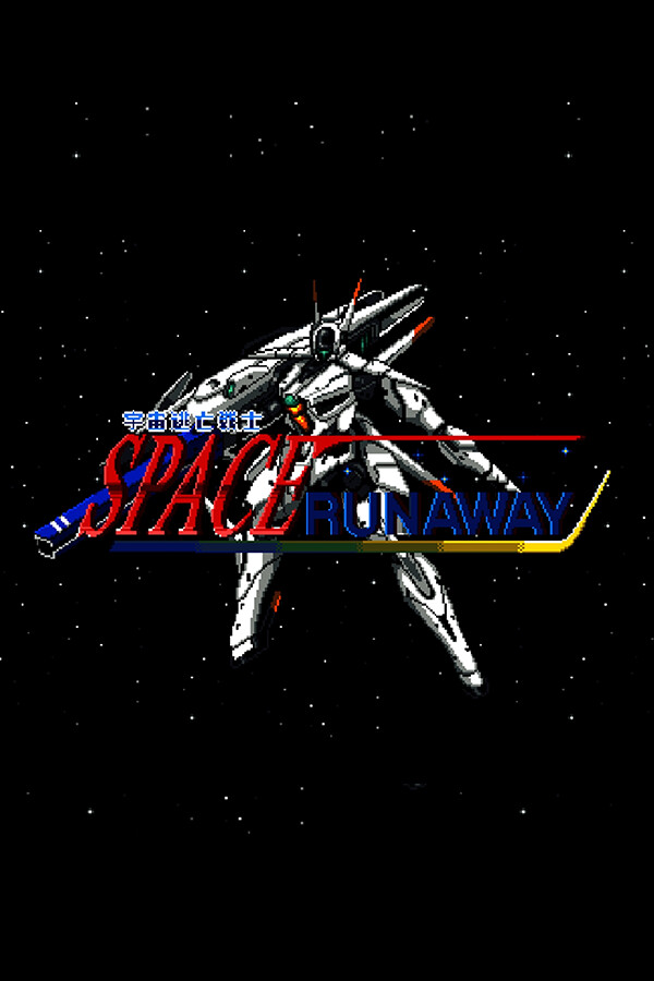 Space Runaway - Gematsu