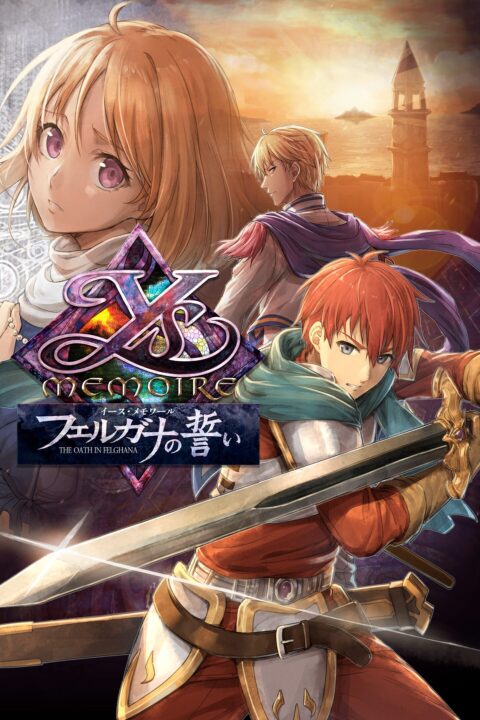 Ys Memoire: The Oath in Felghana - Gematsu
