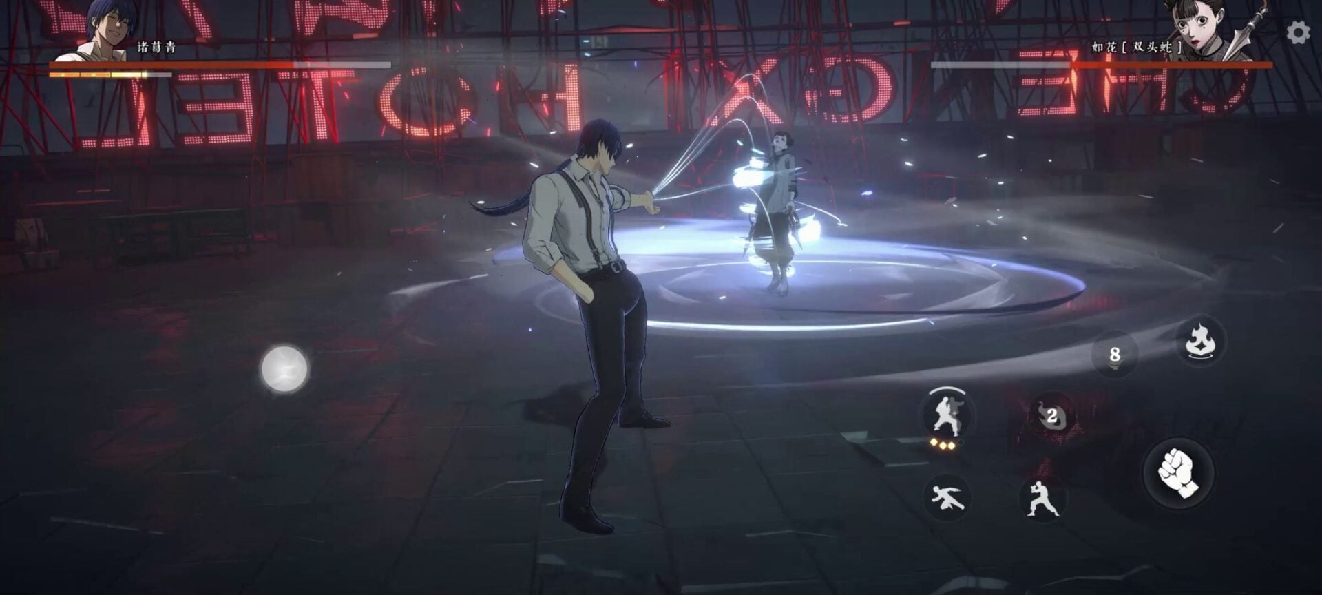 Hitori no Shita: The Outcast game announced for iOS, Android - Gematsu