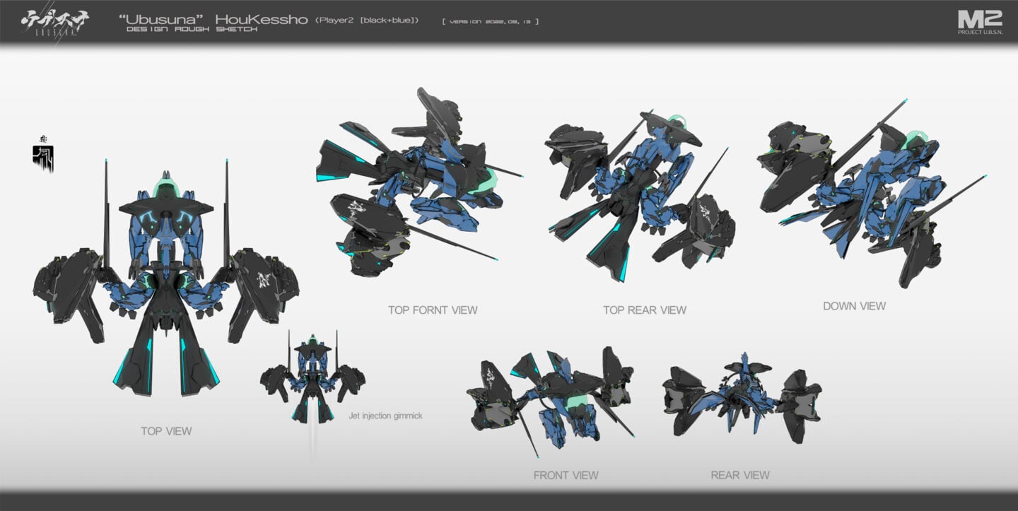 Ubusuna - first key visual, prologue, and player aircraft details and ...