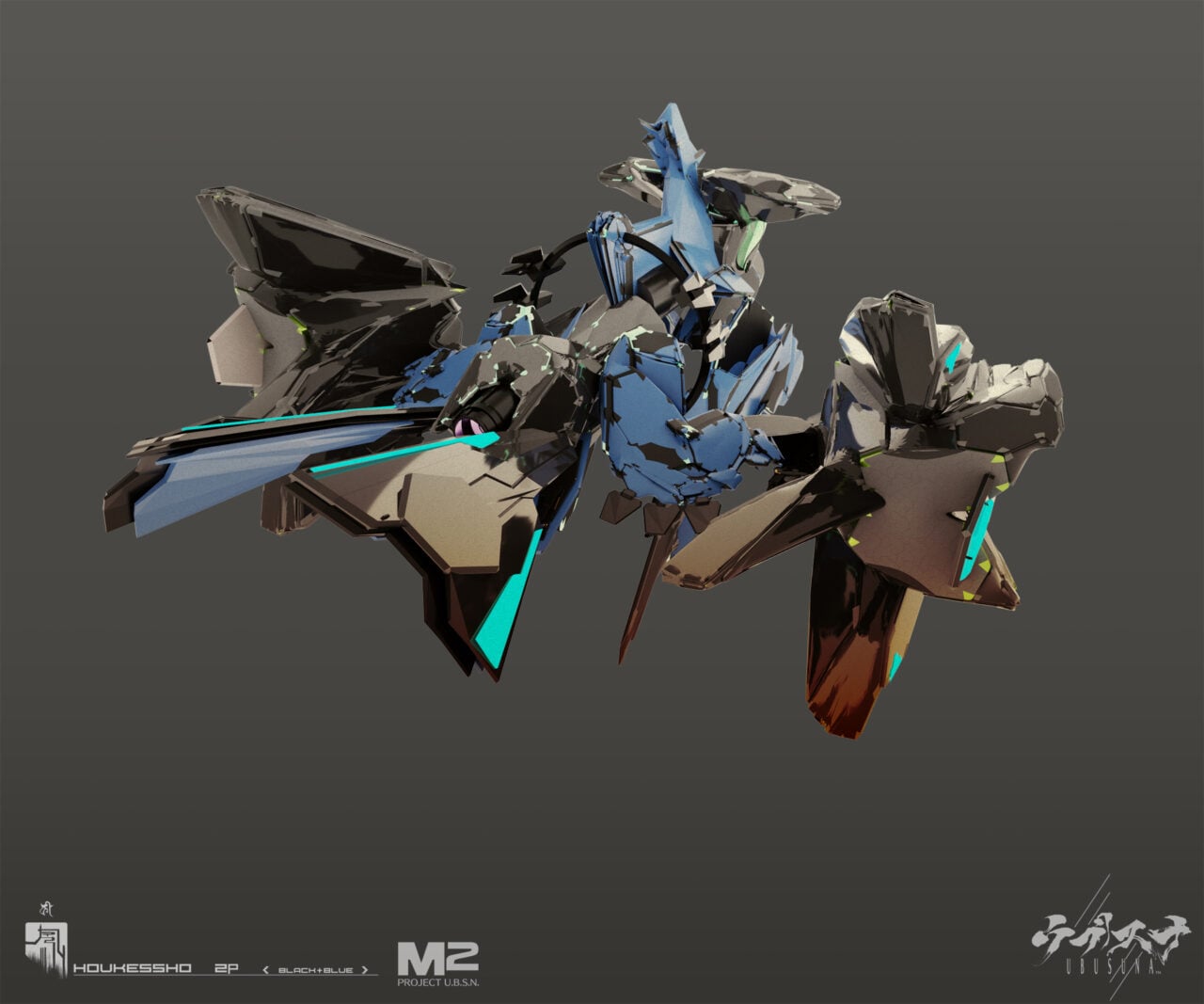 Ubusuna - first key visual, prologue, and player aircraft details and ...