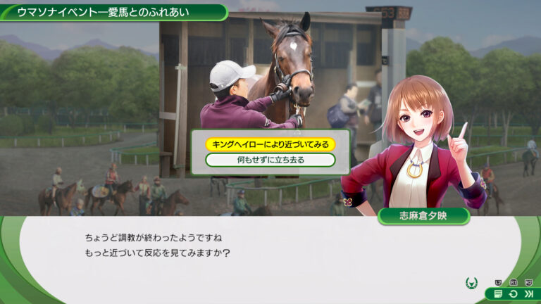 Winning Post 10 first details, screenshots - Gematsu