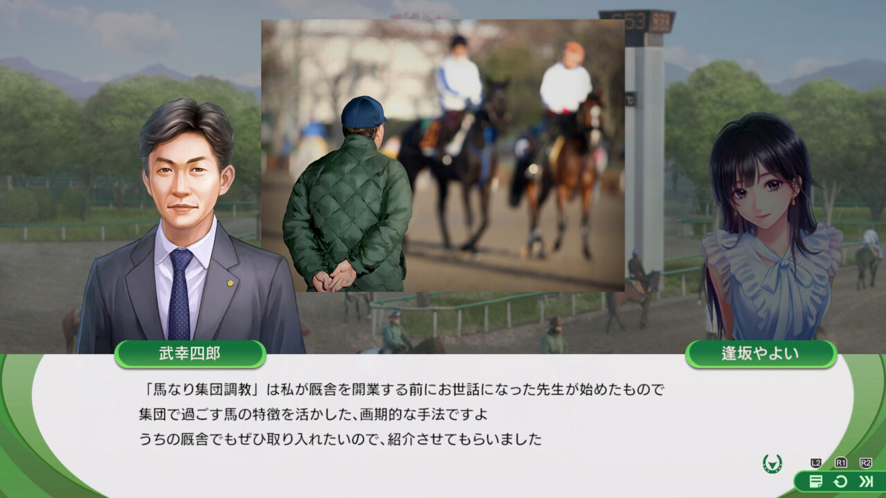 Winning Post 10 first details, screenshots - Gematsu