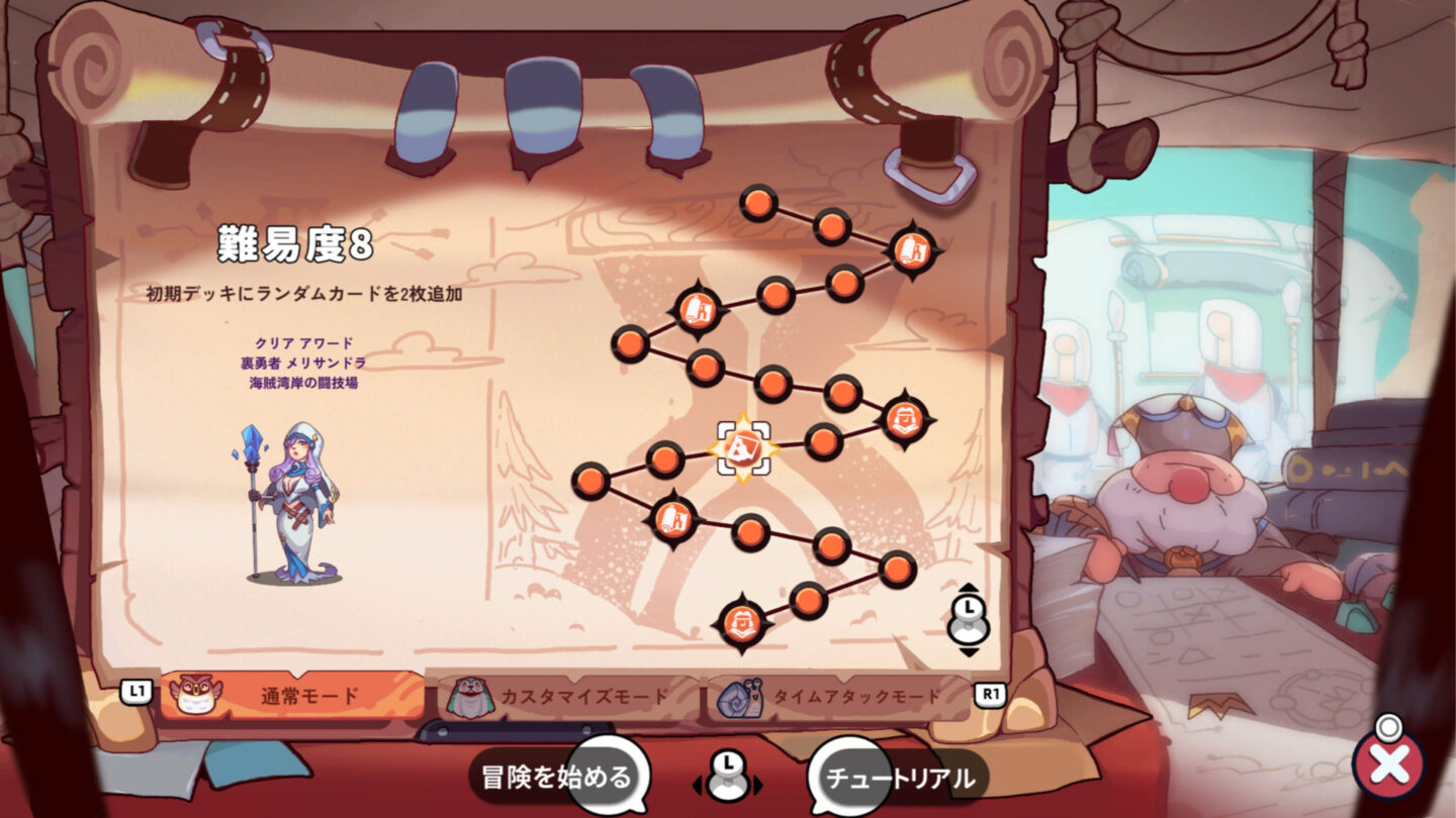 Brave’s Rage launches February 2 for PS5, Switch, and PC - Gematsu