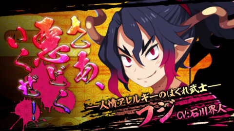 Disgaea 7 - Fuji trailer - Gematsu