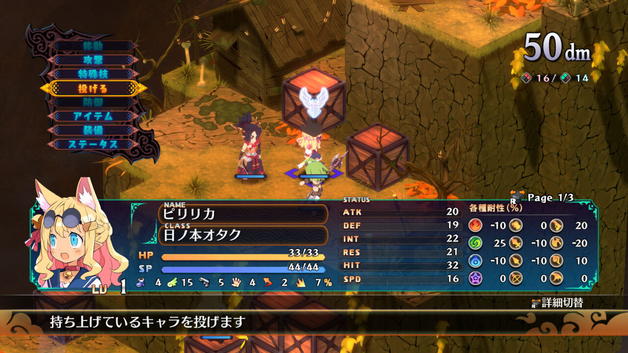 Disgaea 7 demo launches January 12 in Japan - Gematsu