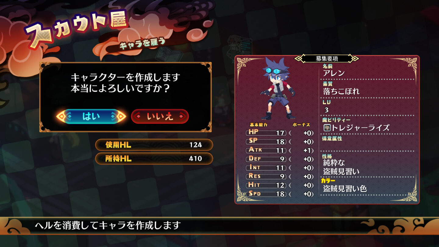 Disgaea 7 demo launches January 12 in Japan - Gematsu
