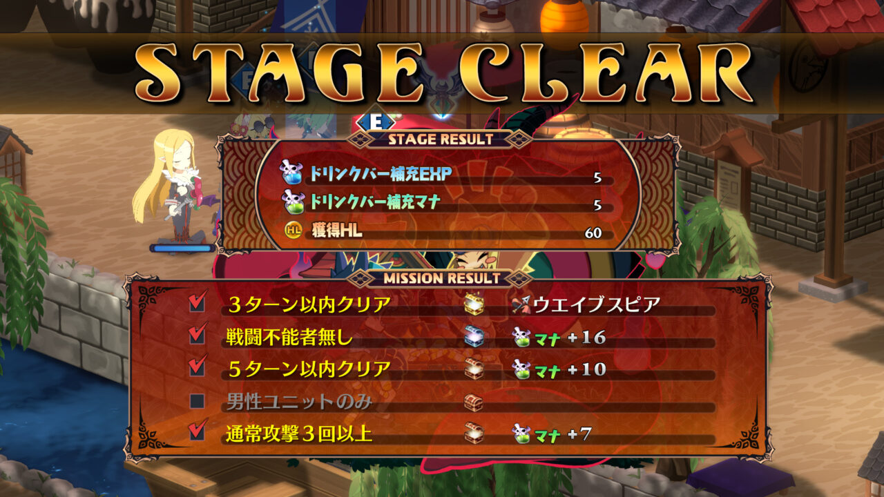 Disgaea 7 Details Game Flow, Base, Post-Launch DLC, and More