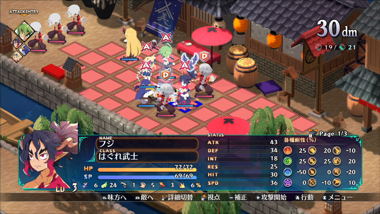 Disgaea 7 Details Game Flow, Base, Post-Launch DLC, and More