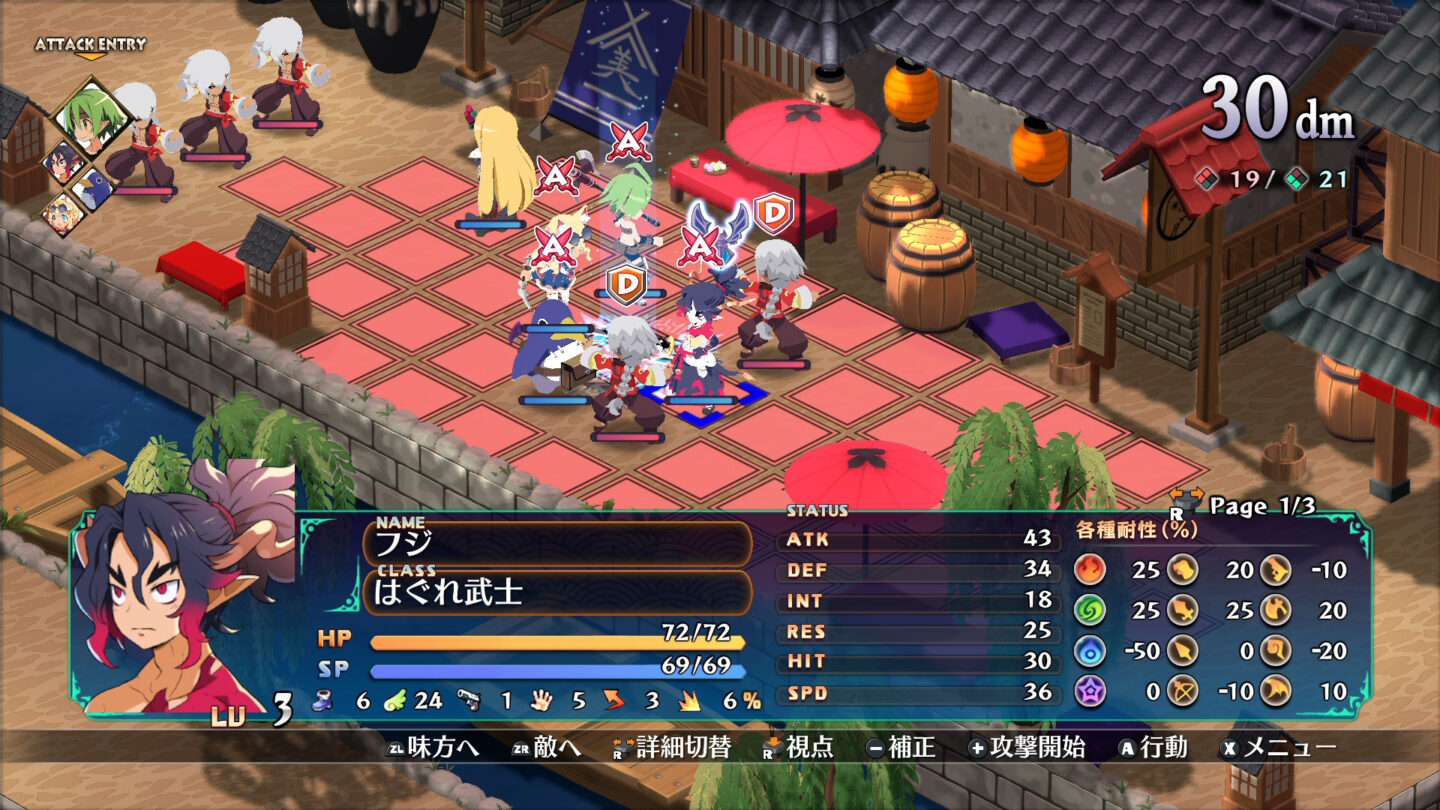 Disgaea 7 Details Game Flow, Base, Post-Launch DLC, and More