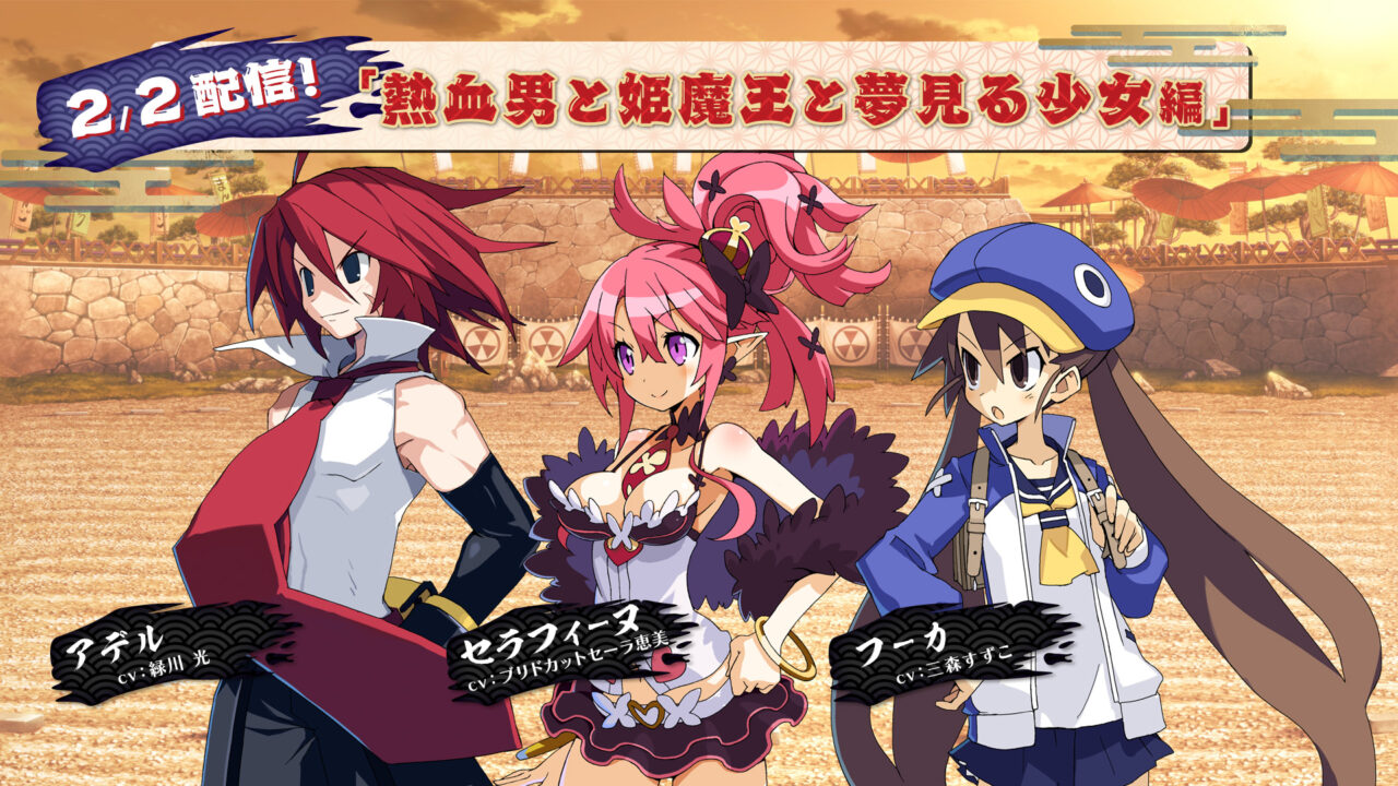 Disgaea 7 Receives Animated Trailer, Post-Launch DLC Detailed ...
