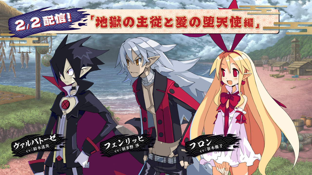 Disgaea 7 Receives Animated Trailer, Post-Launch DLC Detailed ...