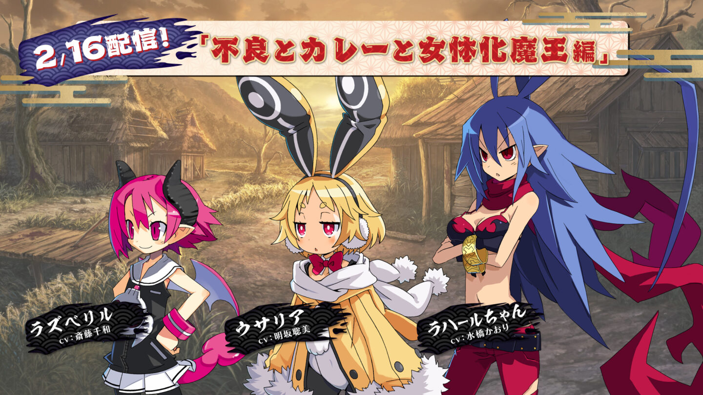 Disgaea 7 Receives Animated Trailer, Post-Launch DLC Detailed ...