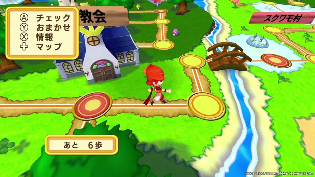Dokapon Kingdom: Connect debut trailer, screenshots - Gematsu
