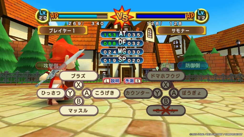 Dokapon Kingdom: Connect debut trailer, screenshots - Gematsu
