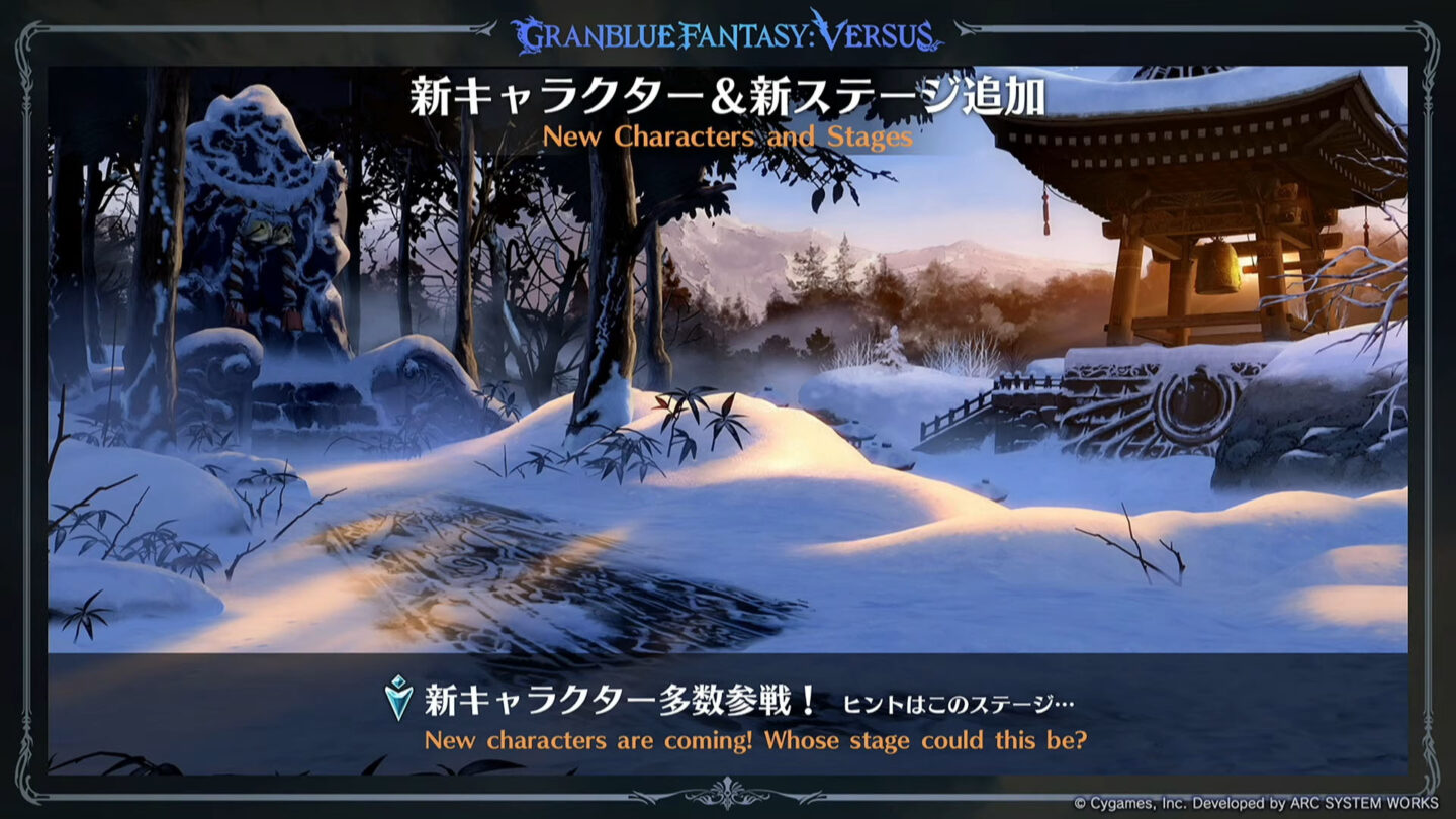 Granblue Fantasy: Versus Rising Announced