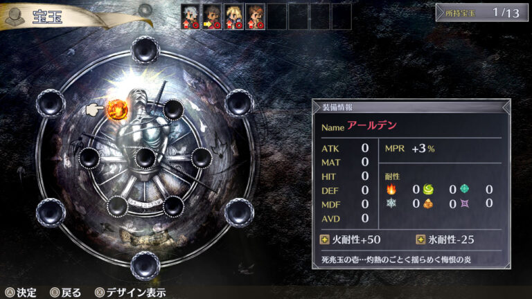 Mercenaries Lament: Requiem of the Silver Wolf announced for PS4 ...