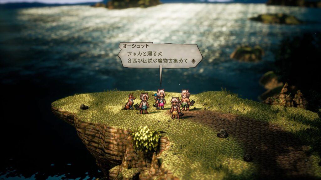 Octopath Traveller II Approfondimento - Playretro.it