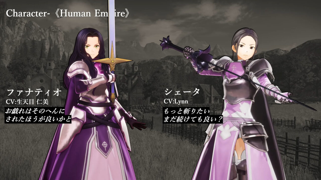 Sword Art Online: Last Recollection ‘Story’ trailer - Gematsu