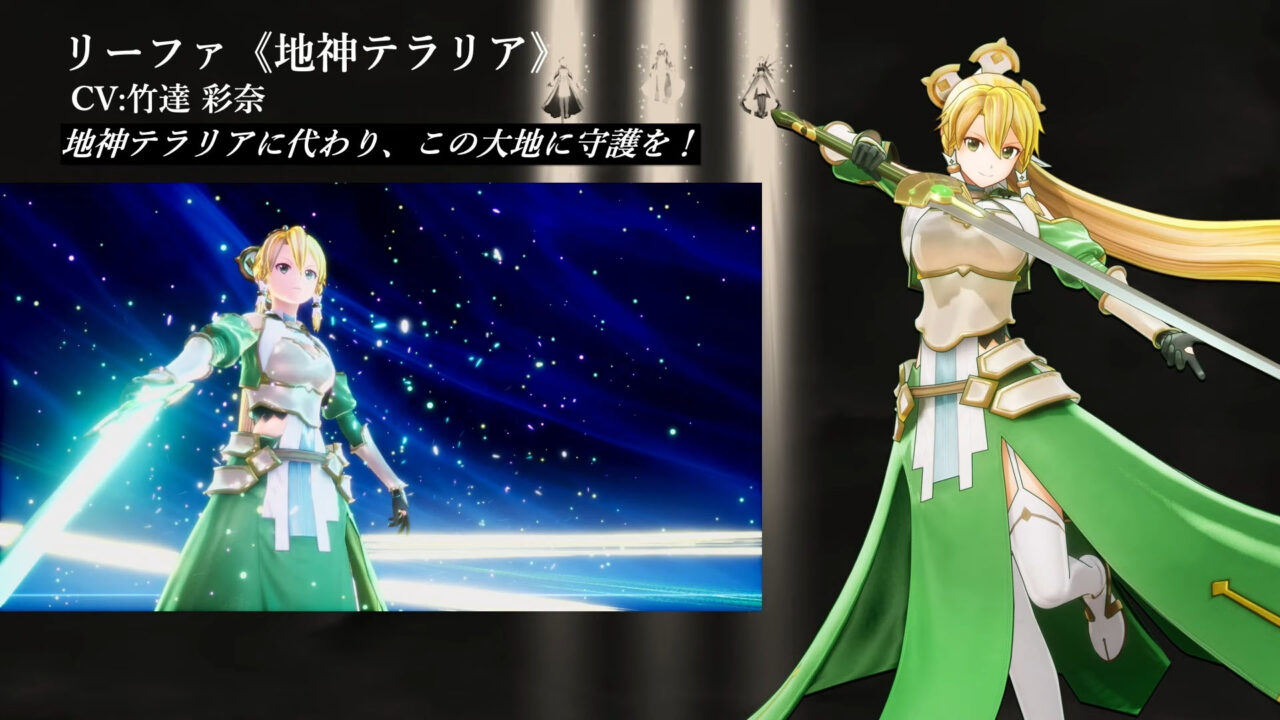 Sword Art Online: Last Recollection Receives New Story Trailer