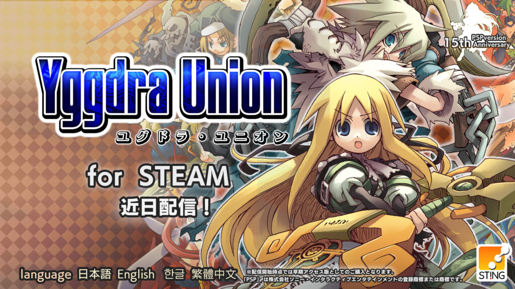 Yggdra Union: We’ll Never Fight Alone coming to PC in Early Access on ...