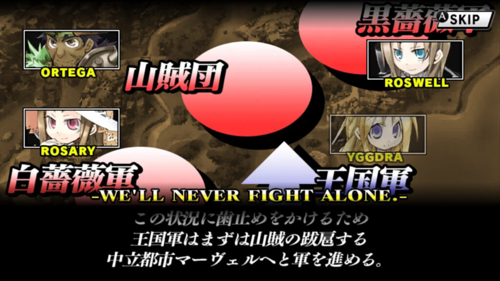 Yggdra Union: We’ll Never Fight Alone coming to PC in Early Access on ...