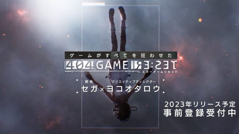 Yoko Taro - Gematsu