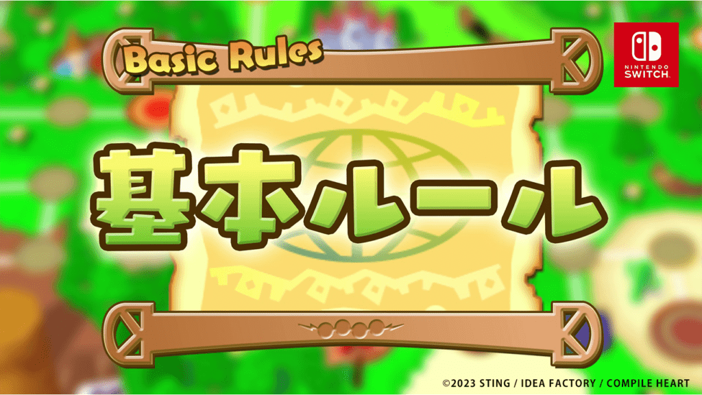 Dokapon Kingdom: Connect details online play - Gematsu