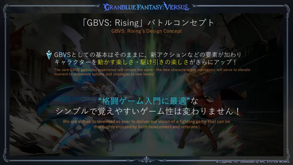 Granblue Fantasy Versus: Rising adds Anila, ‘Dash Attack’ and ‘New ...