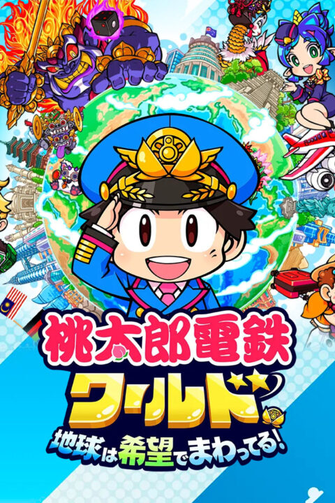 Momotaro Dentetsu World: Chikyuu wa Kibou de Mawatteru! - Gematsu