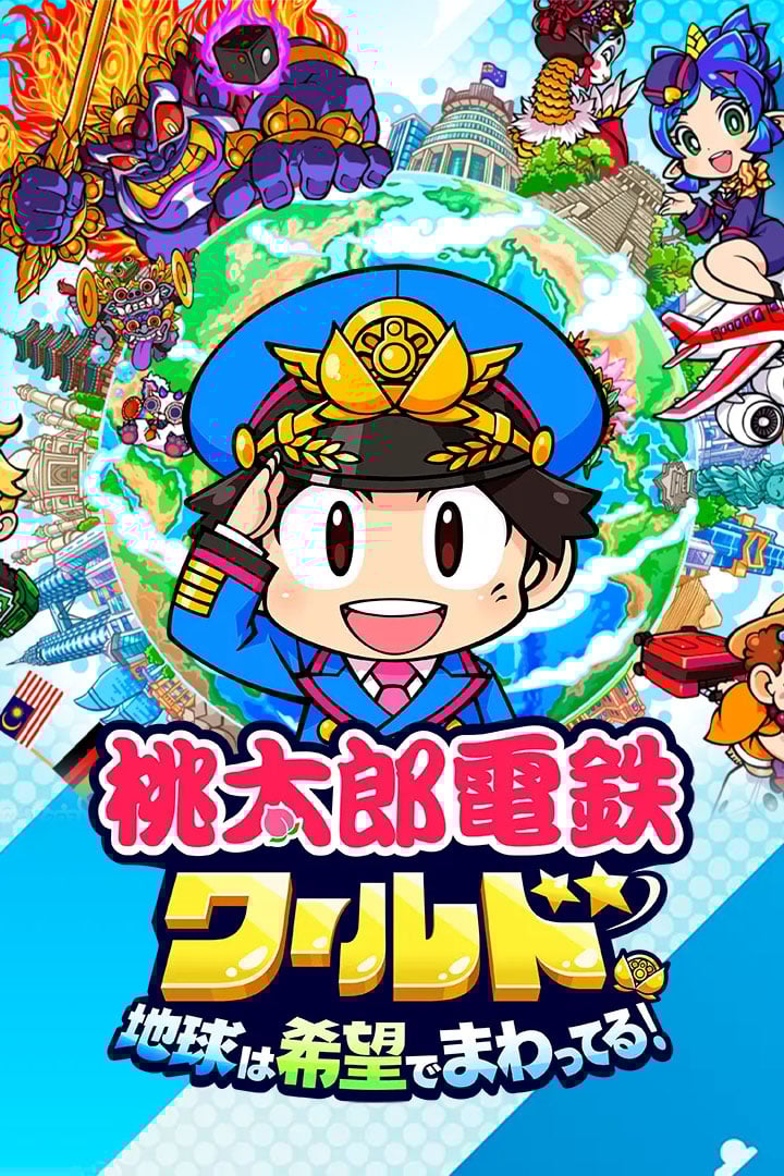 Momotaro Dentetsu World: Chikyuu wa Kibou de Mawatteru! - Gematsu
