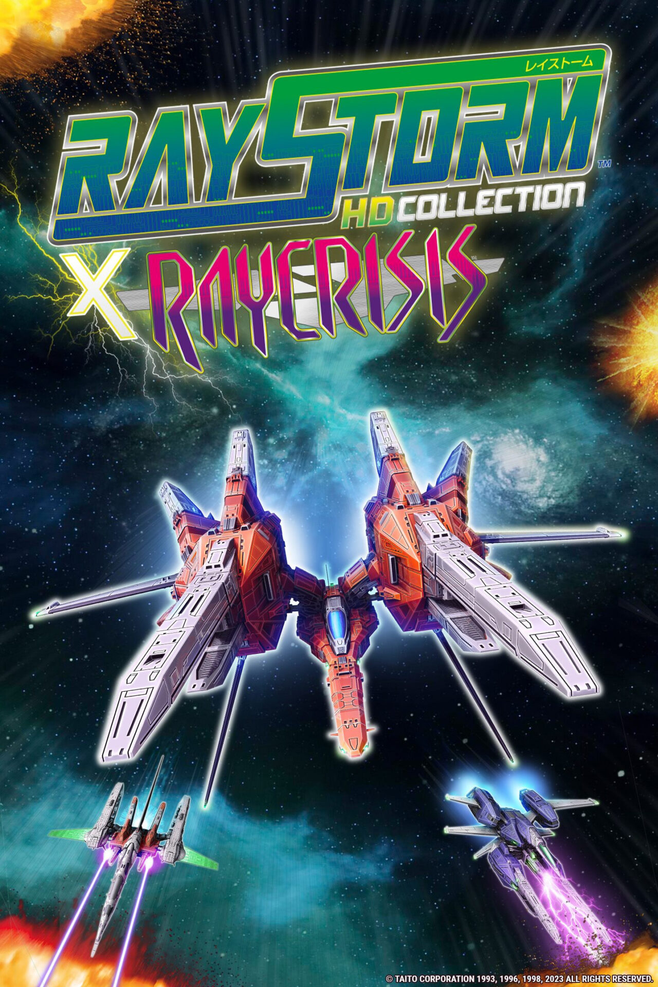 RayStorm x RayCrisis HD Collection - Gematsu