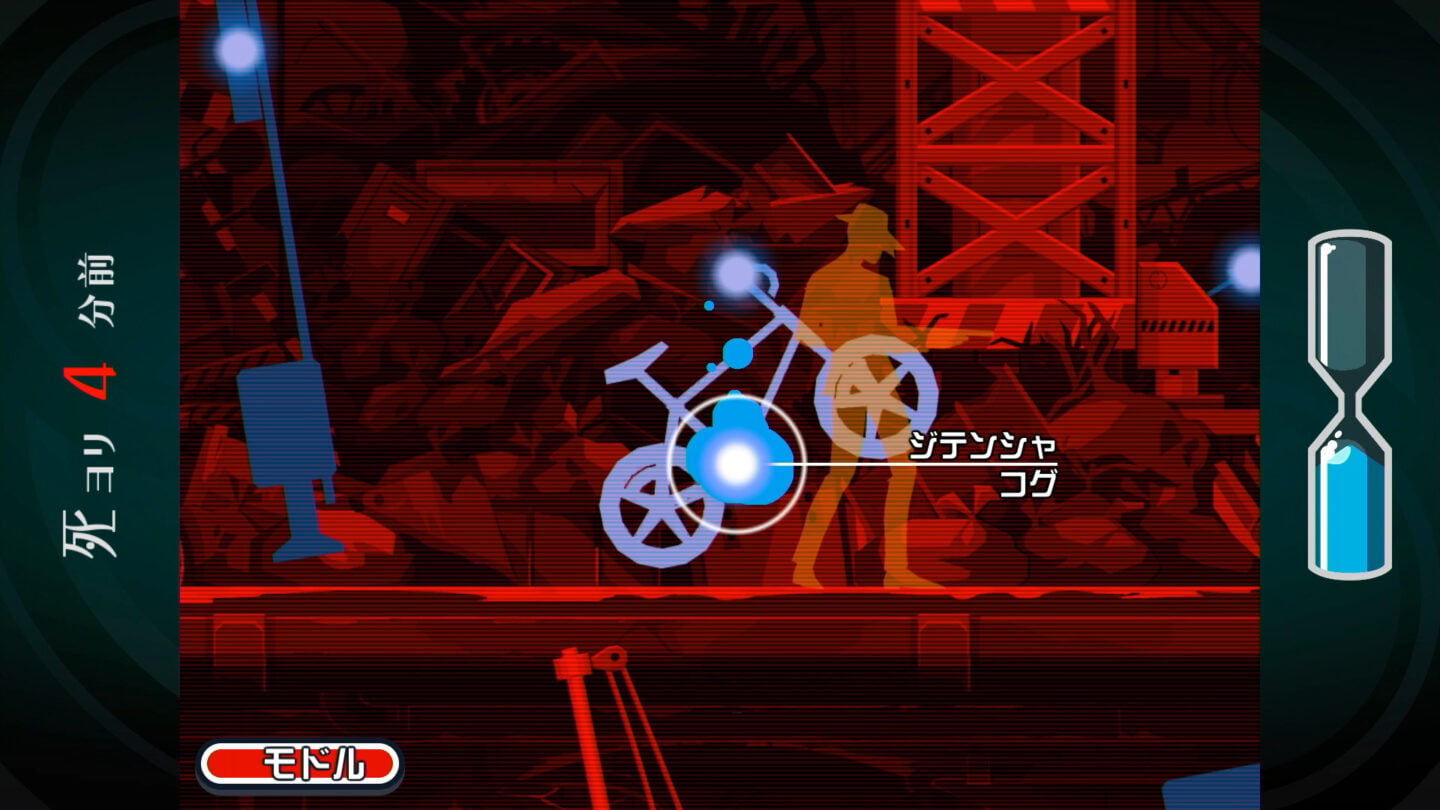 Ghost Trick: Phantom Detective remaster announced for PS4, Xbox One ...