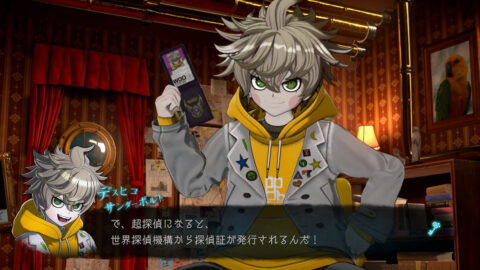 Master Detective Archives: RAIN CODE details Kanai Ward Master ...