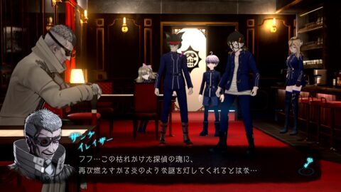 Master Detective Archives: RAIN CODE details Kanai Ward Master ...