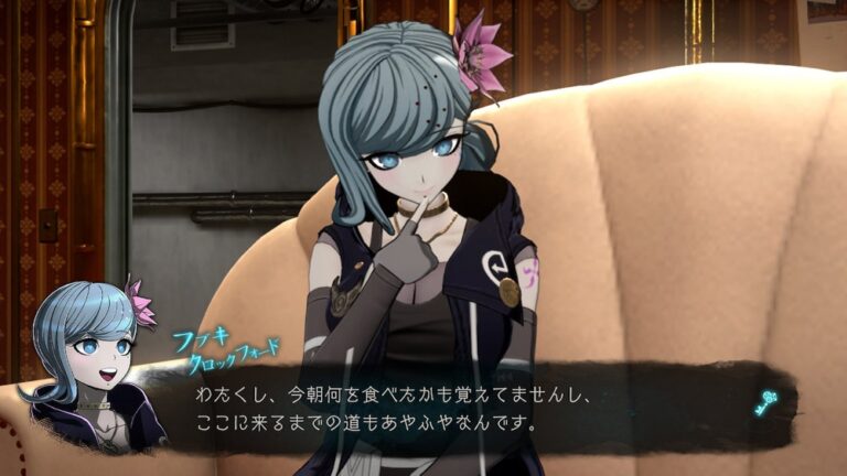 Master Detective Archives: RAIN CODE details more Master Detectives ...