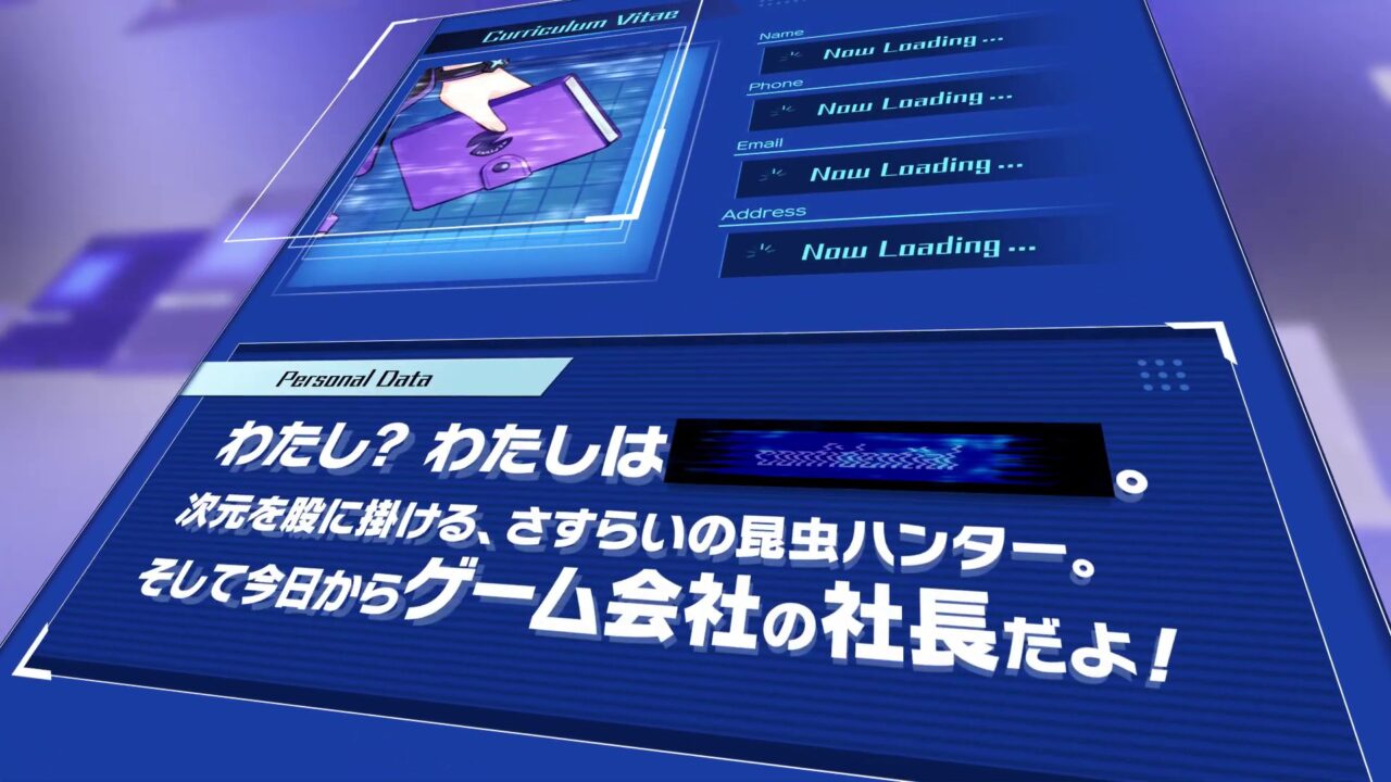 Compile Heart new game teaser trailer - Neptune, office scenery, and ...