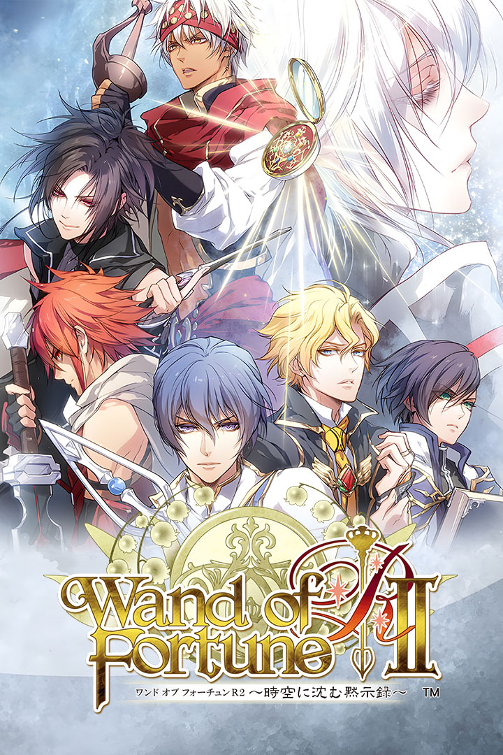 Wand of Fortune R2: Jikuu ni Shizumu Mokushiroku - Gematsu
