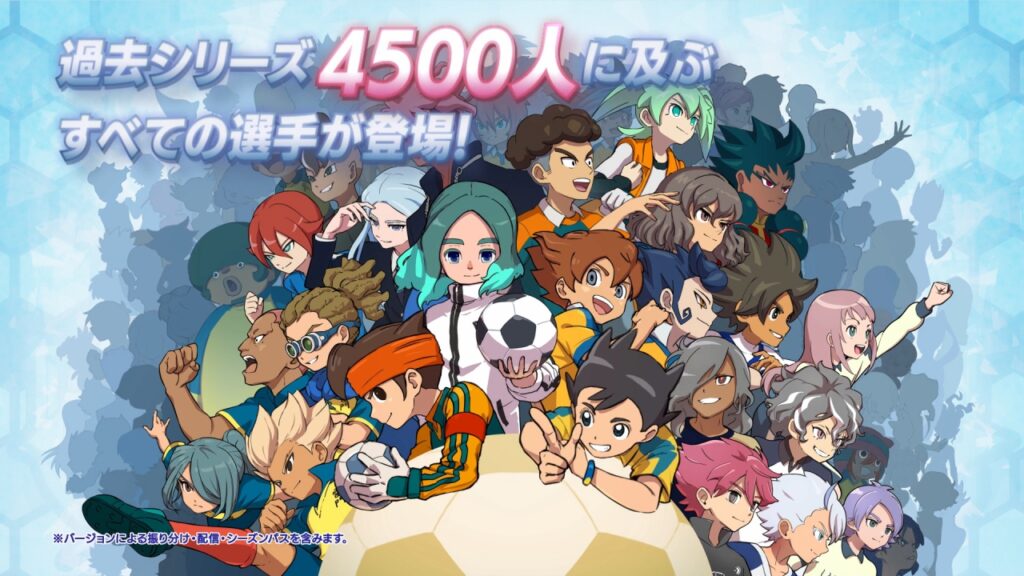Inazuma Eleven: Victory Road - LEVEL-5 Vision 2023 Tsuzumi teaser ...