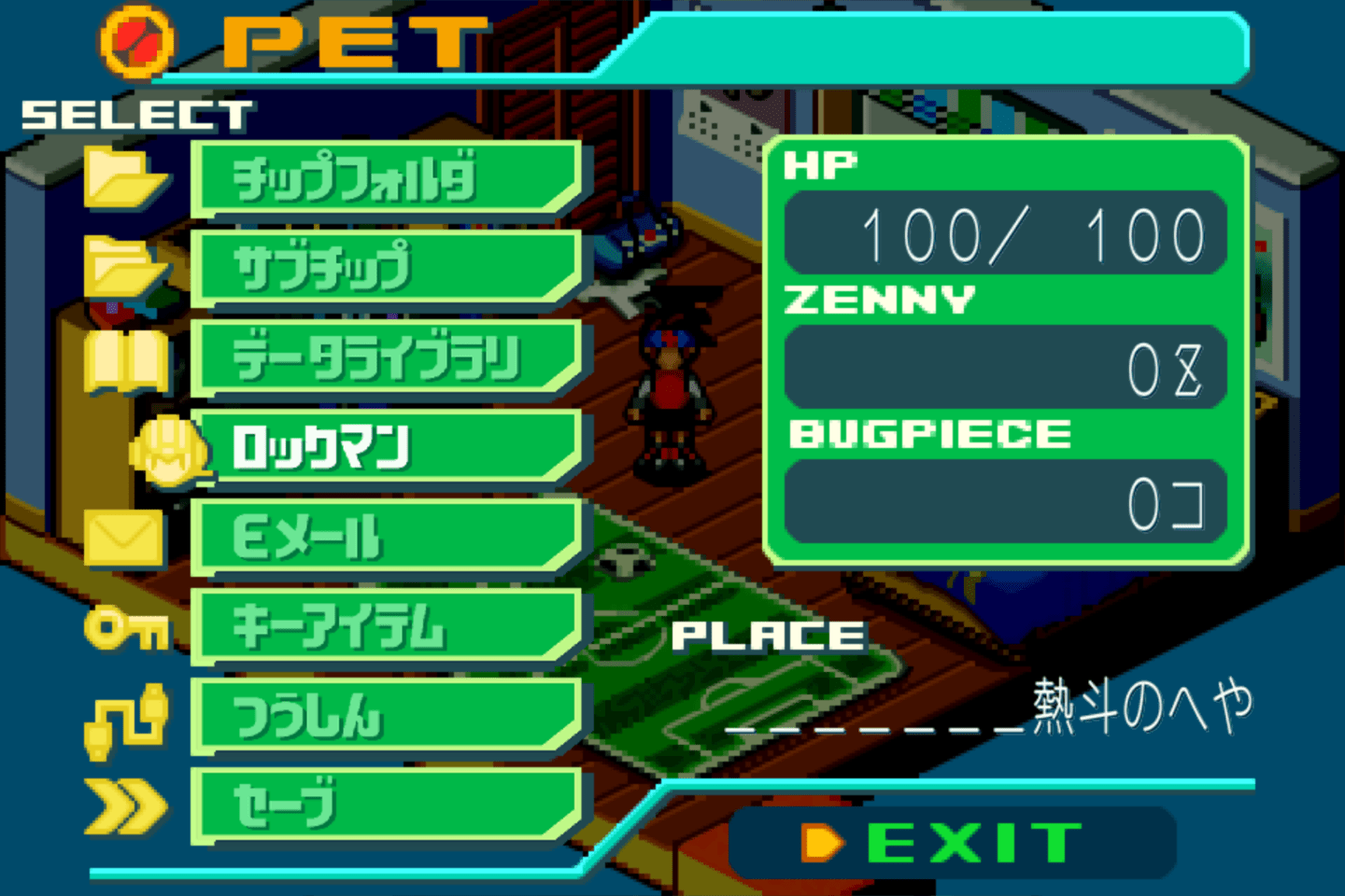 Mega Man Battle Network Legacy Collection ‘Additional Features’ trailer ...