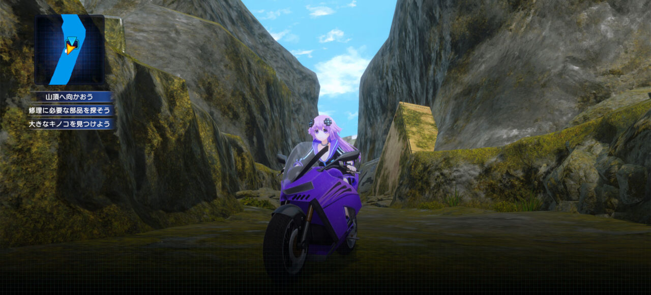 Neptunia GameMaker R:Evolution first details, trailer, and screenshots - Gematsu