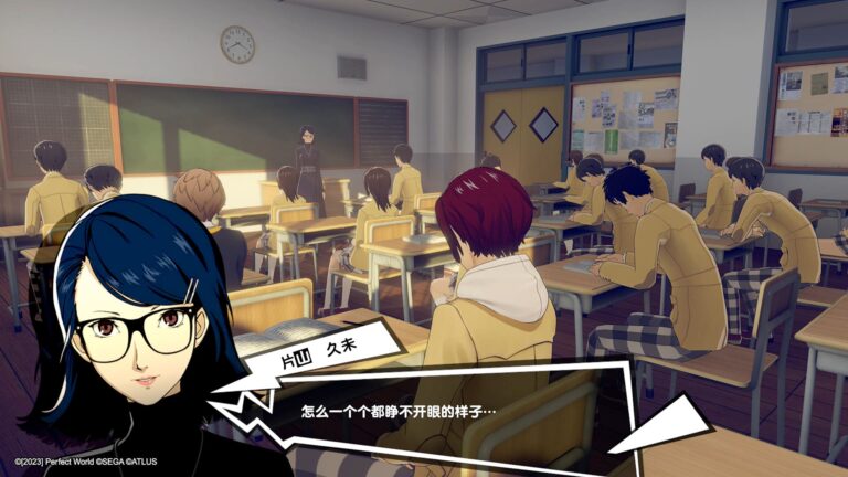 Persona 5: The Phantom X announced for iOS, Android - Gematsu